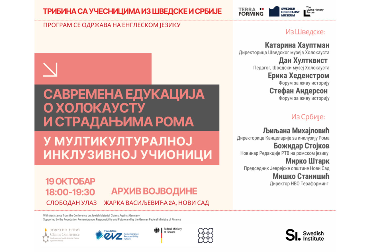 САВРЕМЕНА ЕДУКАЦИЈА О ХОЛОКАУСТУ И СТРАДАЊИМА РОМА У МУЛТИКУЛТУРАЛНОЈ ...